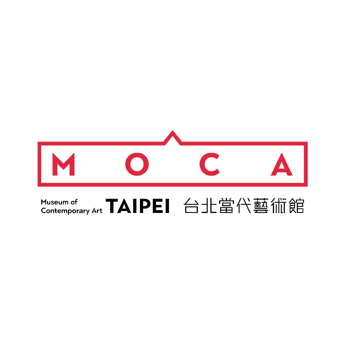 台北當代藝術館 MoCA Taipei